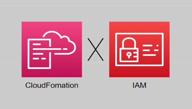 CloudFormationによる【IAM】の構築 - 協栄情報ブログ