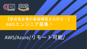 AWS CURでコストや使用状況を取得してみる - 協栄情報ブログ