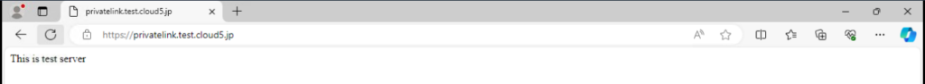 PrivateLinkを介し、プライベートDNS名で異なるAWSアカウントのプライベートなEC2にHTTPS通信を行う方法 - 協栄情報ブログ